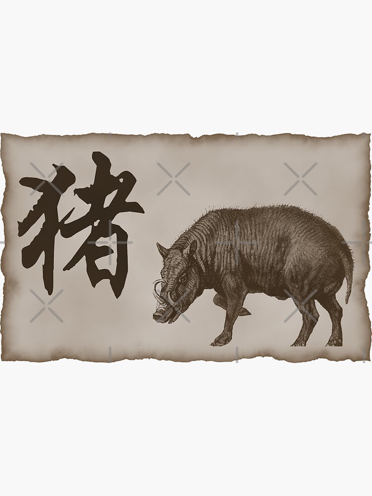"Chinese Zodiac Boar" Sticker for Sale by HolidayT-Shirts | Redbubble