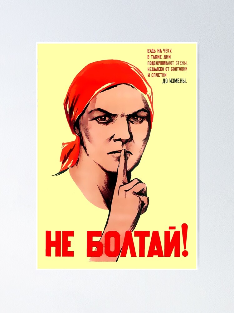 "Vintage Soviet Poster Don't Blab" Poster by spameris86 | Redbubble