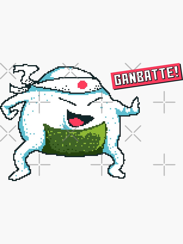 "Ganbatte!" Sticker for Sale by flipper42 | Redbubble