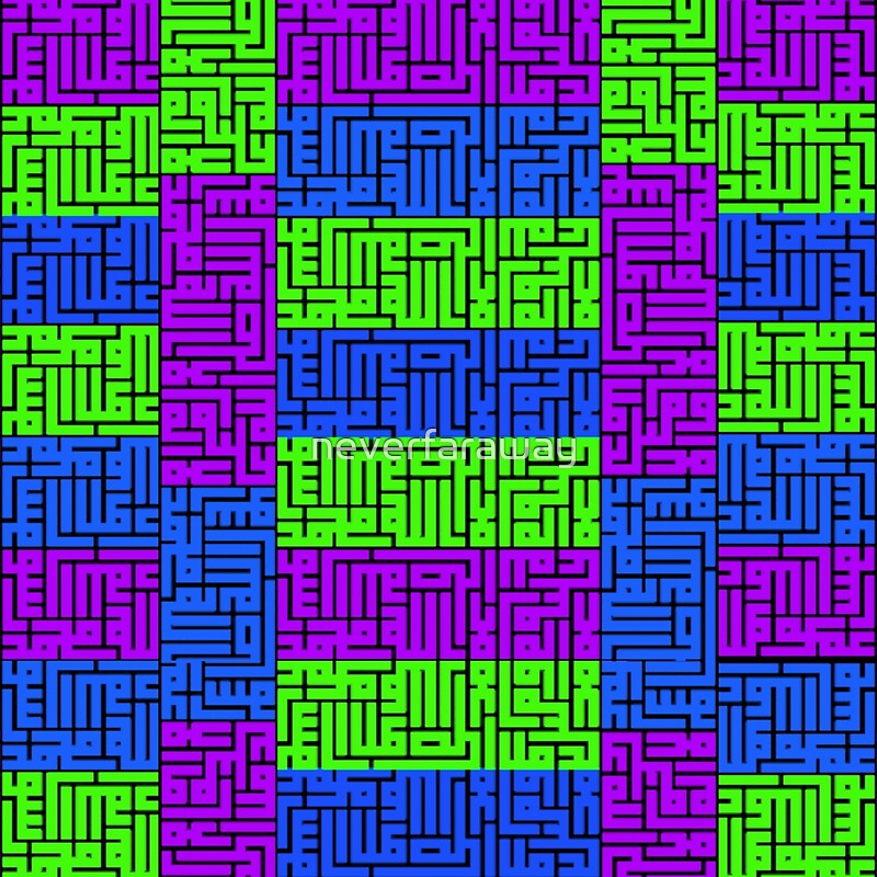 "Neon Maze" by neverfaraway | Redbubble