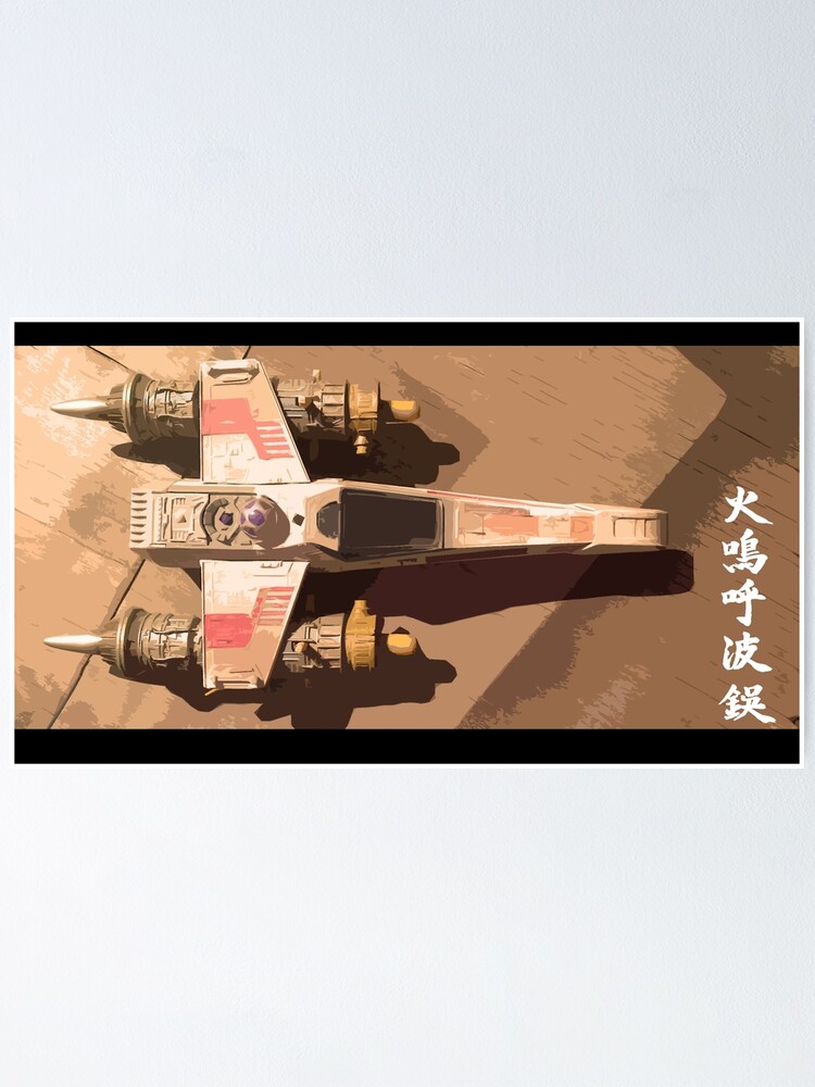 "Racer X" Poster by Kaaawasaki | Redbubble