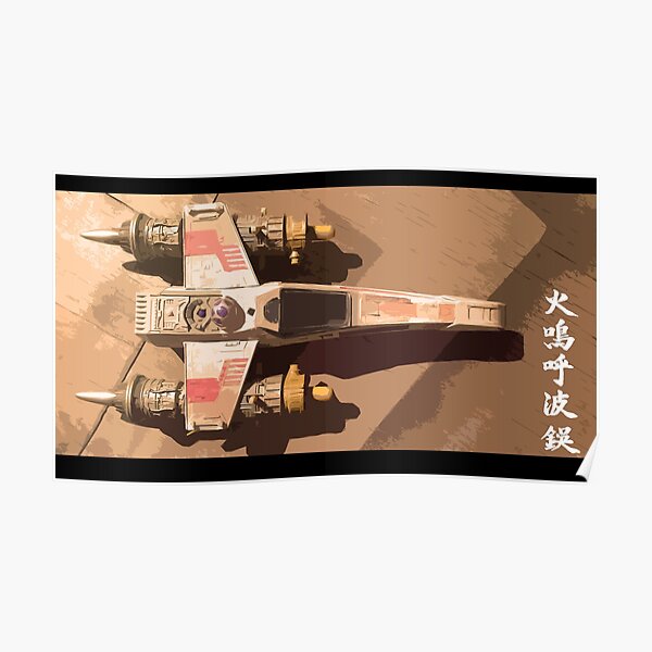 "Racer X" Poster by Kaaawasaki | Redbubble