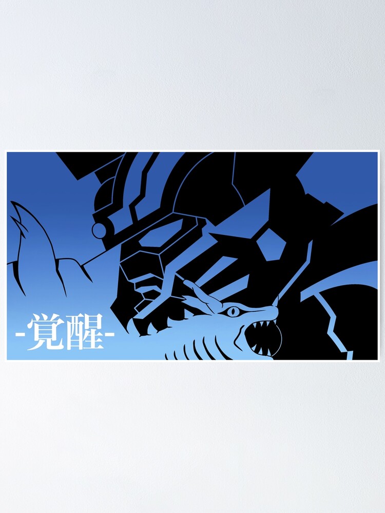 "Awakening | SSSS.Gridman" Poster for Sale by Ozairkid | Redbubble