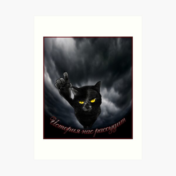 "Black Cat Behemoth (Master and Margarita)" Art Print by thesamba ...