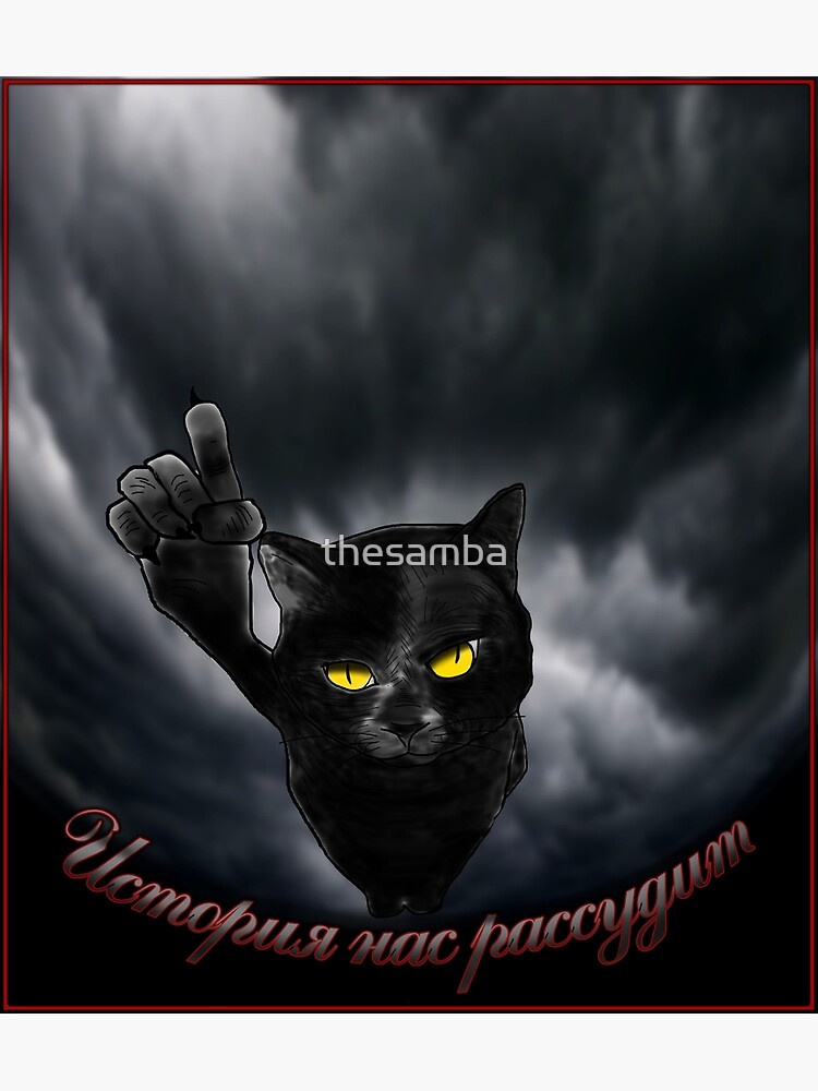 "Black Cat Behemoth (Master and Margarita)" Art Print by thesamba ...