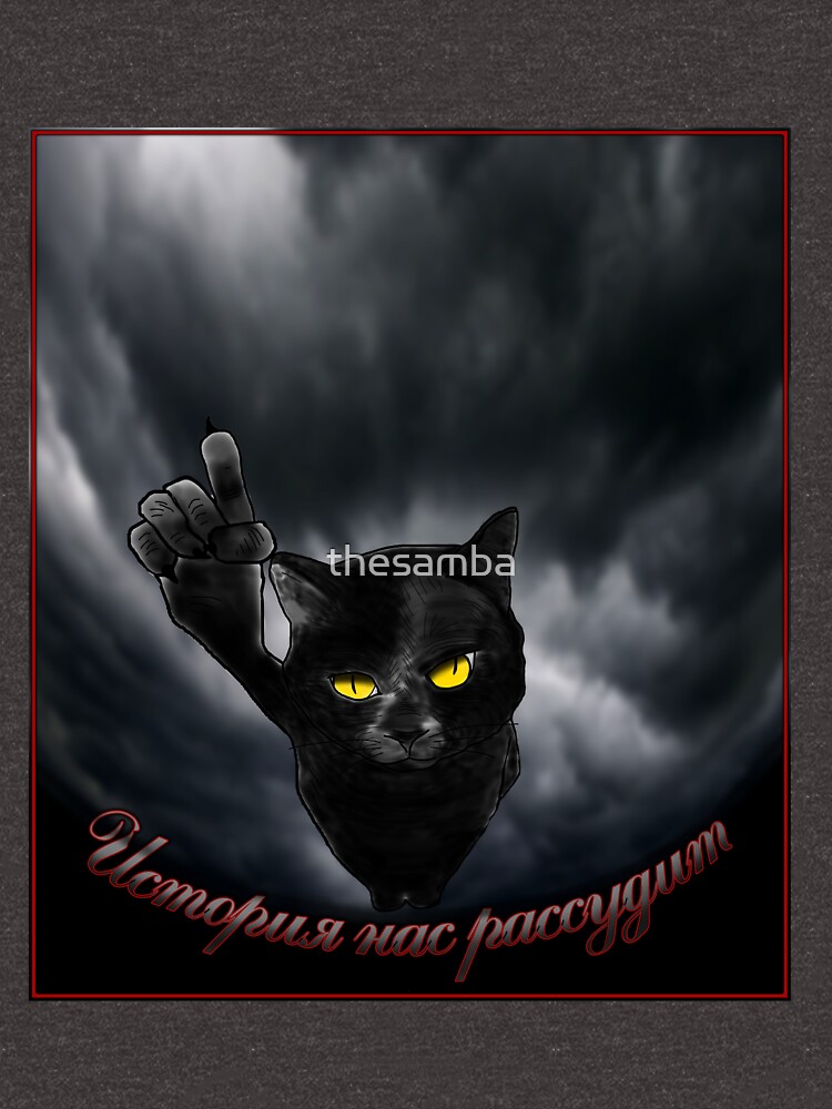 "Black Cat Behemoth (Master and Margarita)" T-shirt by thesamba ...