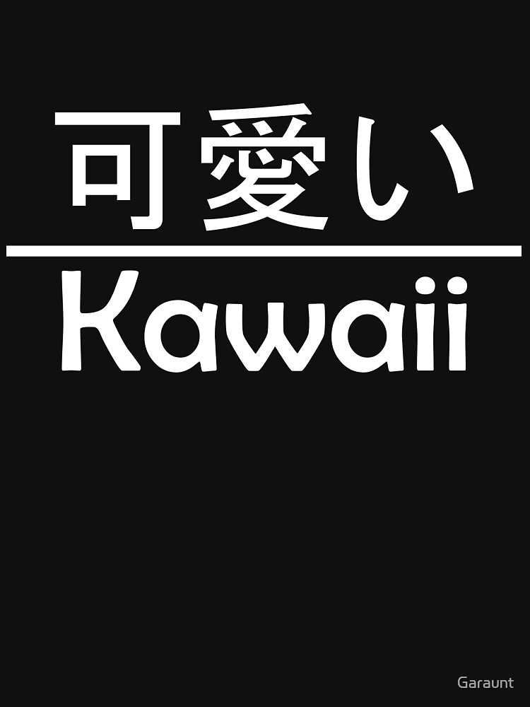 "Kawaii - Japanese Kanji characters" T-shirt for Sale by Garaunt ...