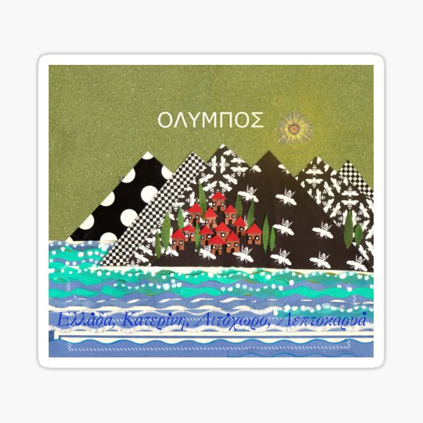"OLYMPUS" Sticker by joancaronil | Redbubble