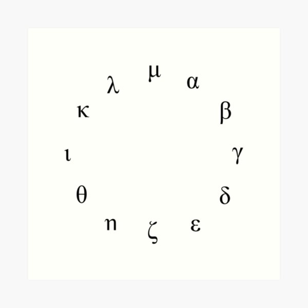 "Greek alphabet" Art Print for Sale by mtsdesign | Redbubble