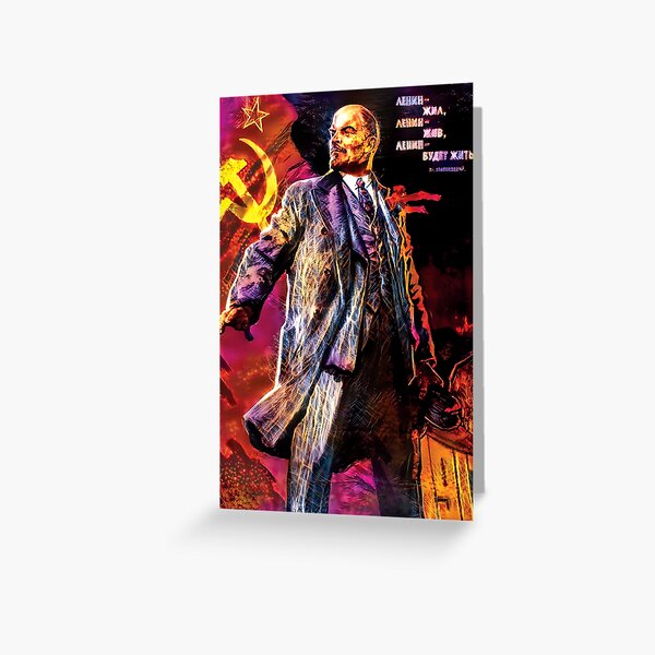 "Lenin Lived, Lenin Lives, Lenin Will Live! - Surreal and Trippy ...