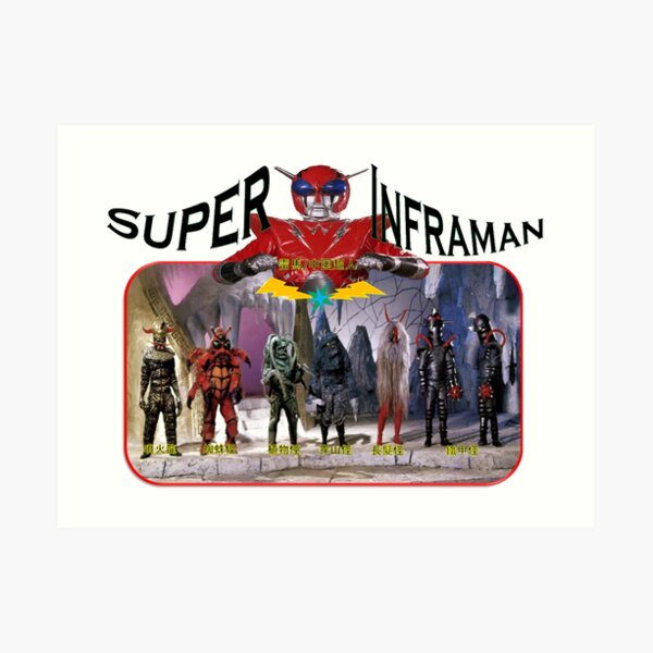 "INFRAMAN MONSTER GALLERY" Art Print by kikaidalibre | Redbubble