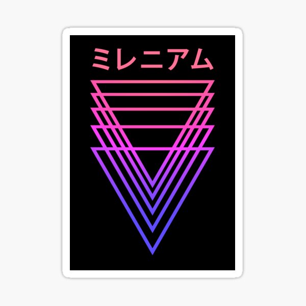 "Japanese Millenium Vaporwave" Sticker for Sale by widmore | Redbubble