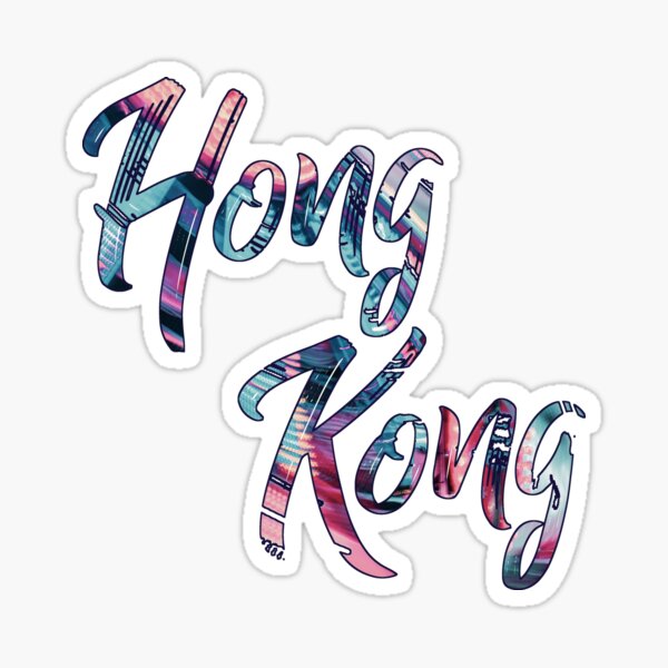 "Hong Kong" Sticker for Sale by madtoyman | Redbubble