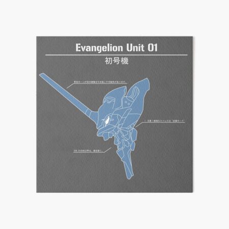 "EVA 01 Blueprint" Art Board Print for Sale by gurtisimo | Redbubble