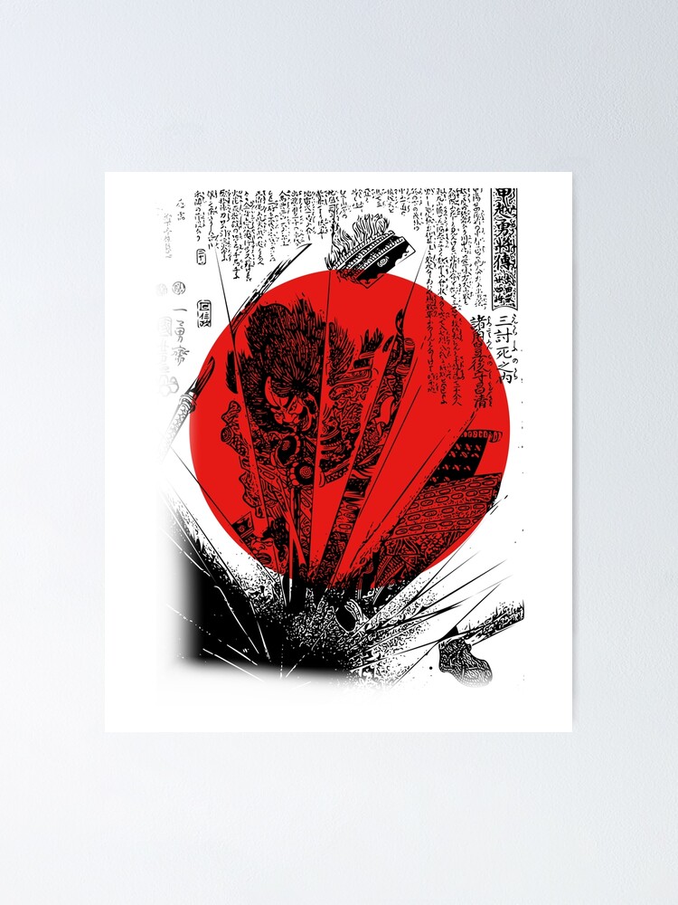"Antique Woodblock Art Japanese Samurai Red Sun" Poster for Sale by ...