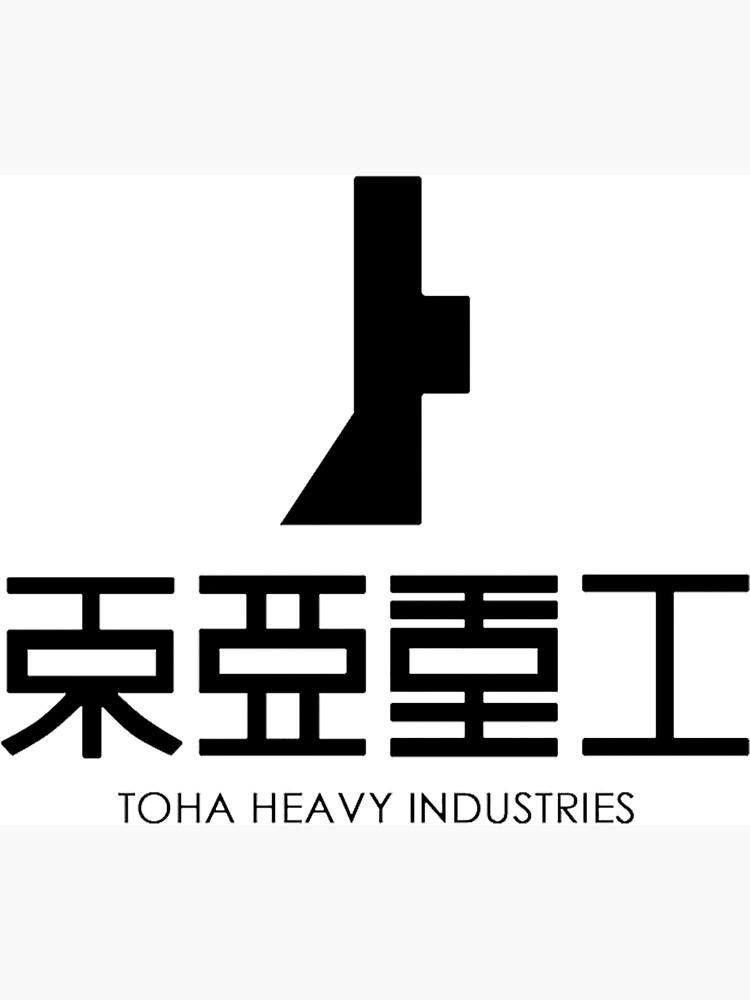 "Toha Heavy Industries - Blame!" Poster for Sale by BIGSAUCE | Redbubble