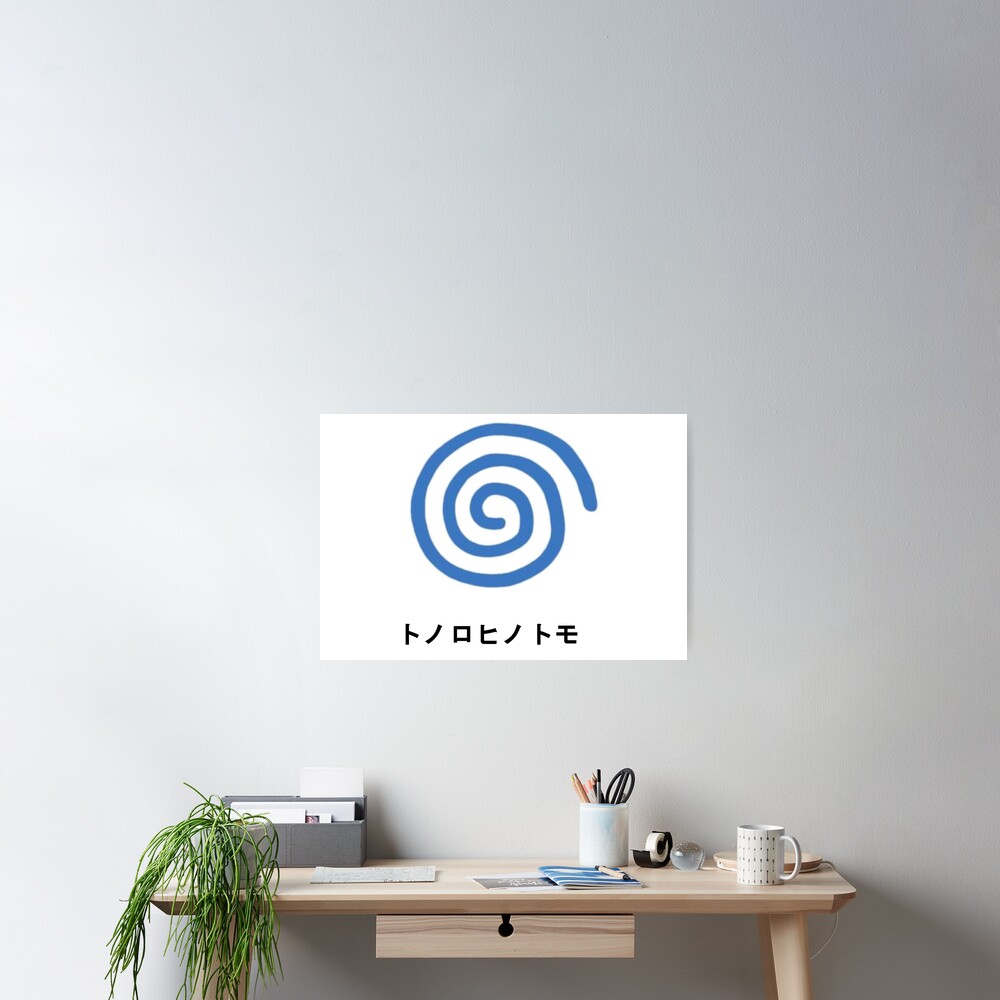 "Japanese Dreamcast logo" Poster by Spookyzenn | Redbubble