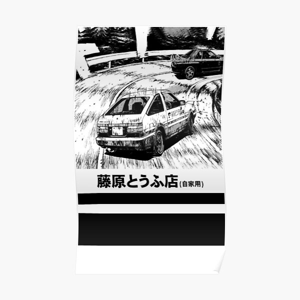 Initial D Wall Art | Redbubble