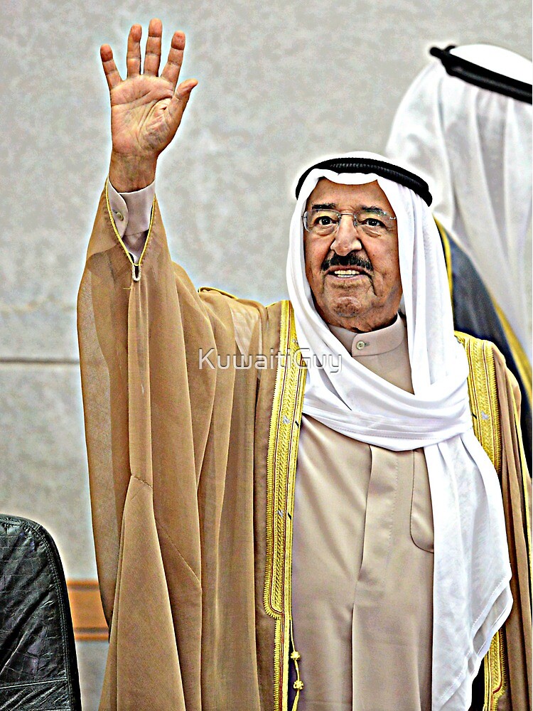 "Sheikh Sabah Al-Ahmad Al-Jaber Al-Sabah Kuwait" Photographic Print by ...