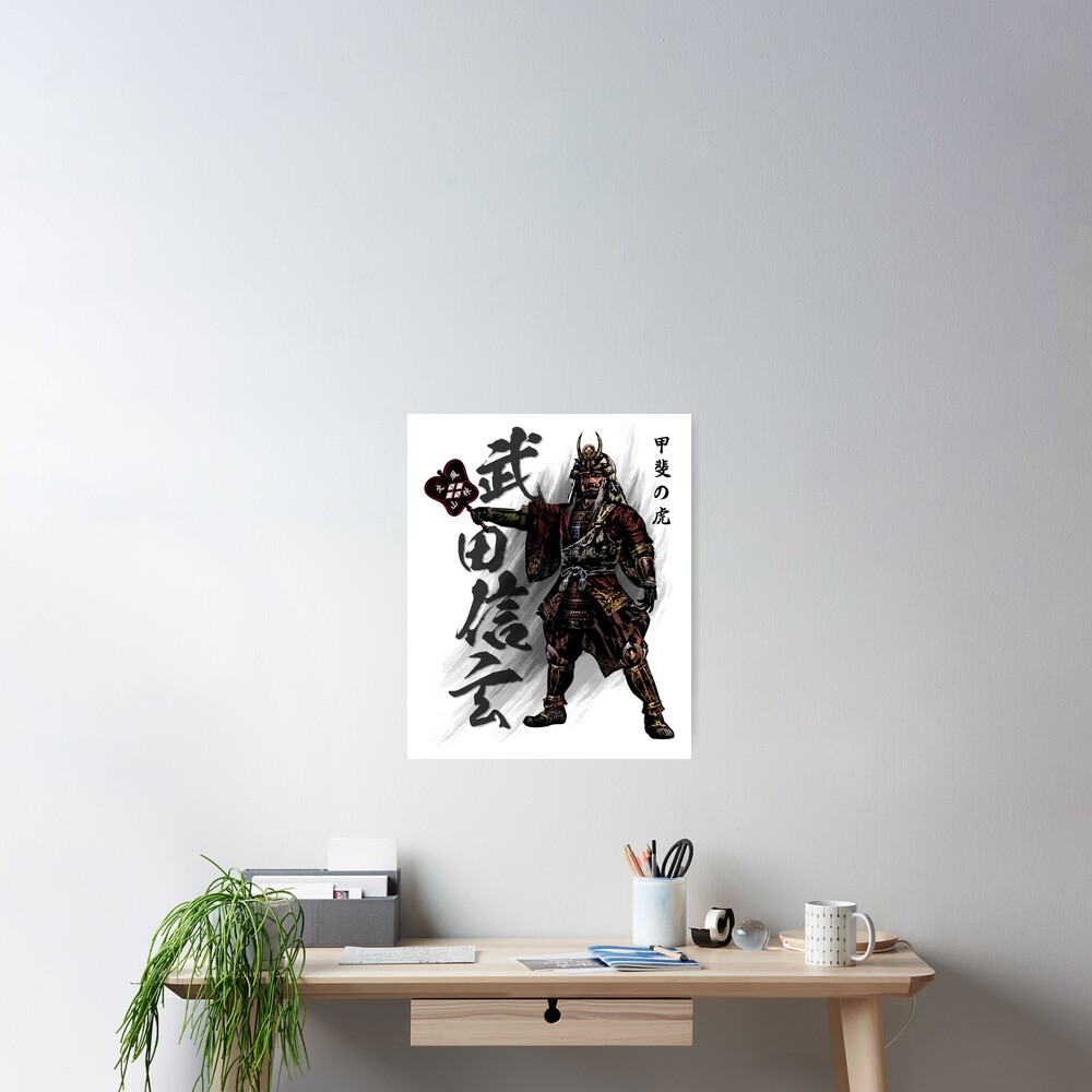 "Takeda Shingen" Poster by Takeda-art | Redbubble