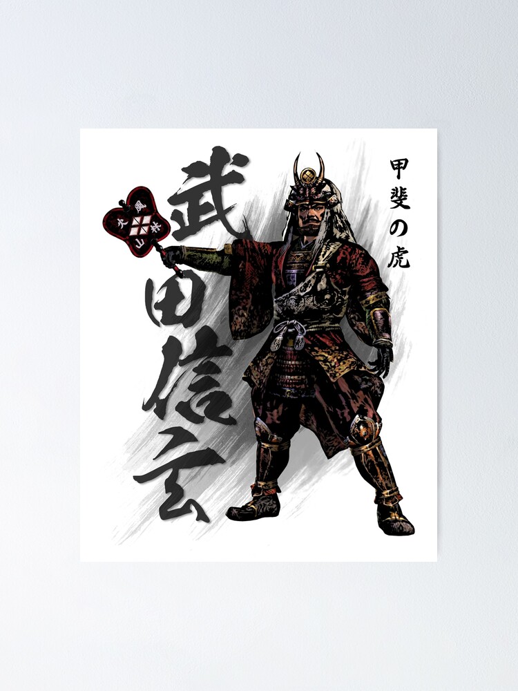 "Takeda Shingen" Poster by Takeda-art | Redbubble
