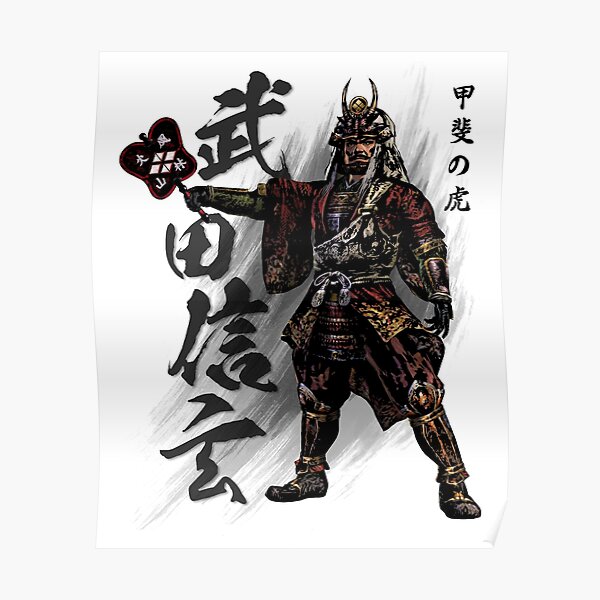 "Takeda Shingen" Poster by Takeda-art | Redbubble