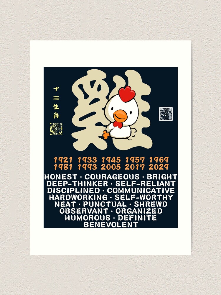 1969 chinese zodiac personality 60 photos - Astrologytoyou.com