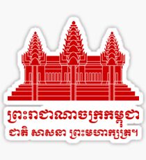 Cambodia: Stickers | Redbubble