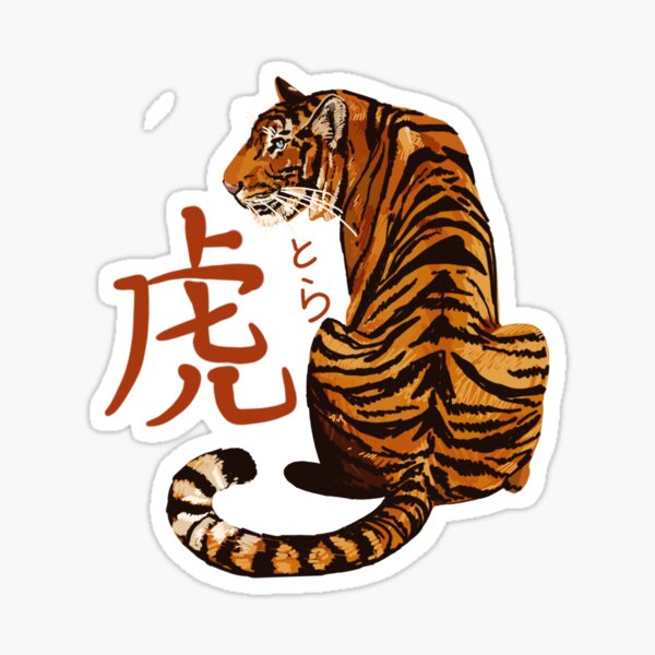 "Tora " Sticker by AbiRain | Redbubble