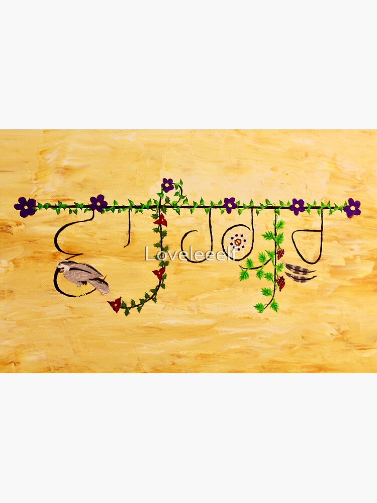 "Sikh Waheguru Art " Poster for Sale by Loveleeelf | Redbubble