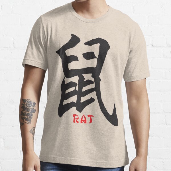 "Chinese Zodiac Symbol Year of The Rat" T-shirt for Sale by ...