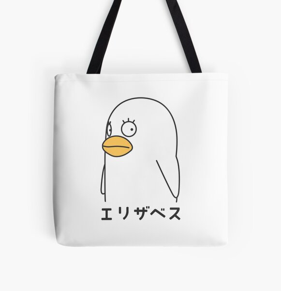 Gintama Gifts & Merchandise for Sale | Redbubble