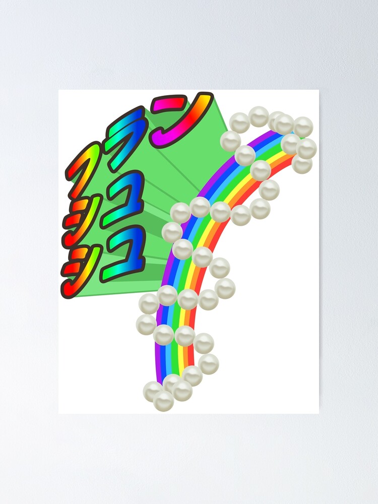 "Franchouchou Logo" Poster by lorihime | Redbubble