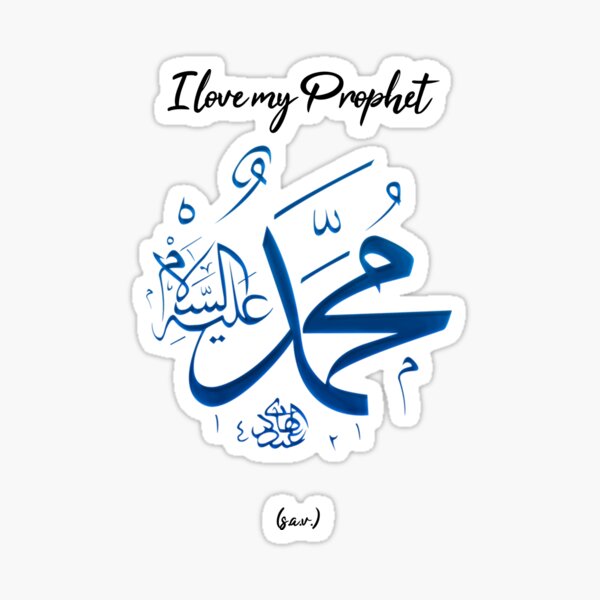 I Love Muhammad Stickers | Redbubble