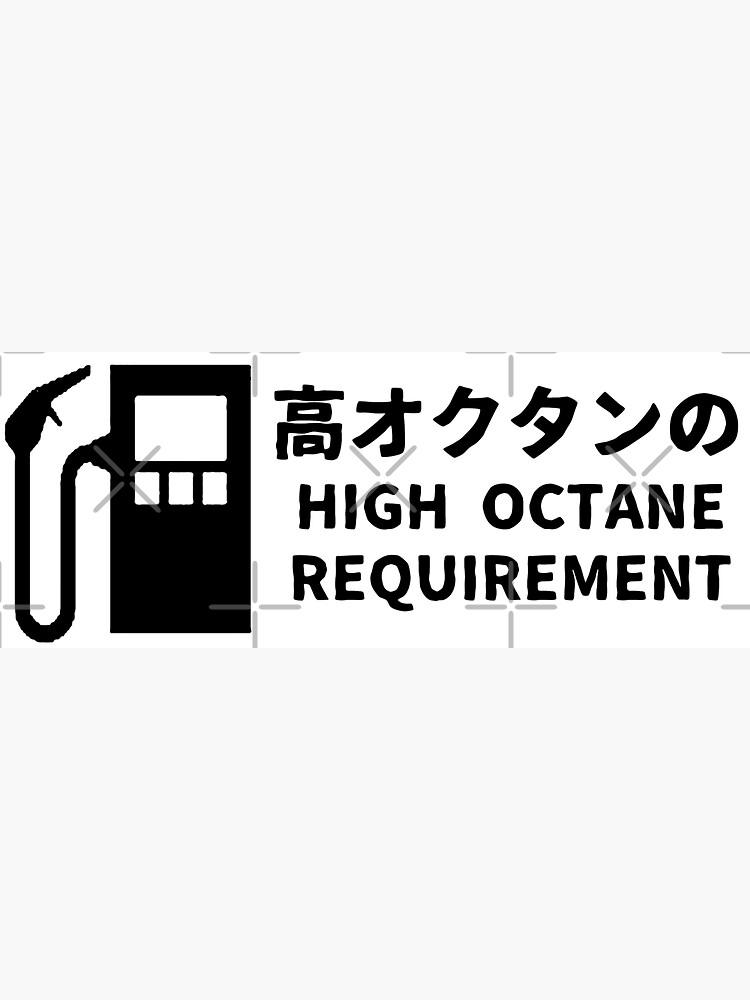 "High Octane Japanese Slap" Sticker for Sale by HighAcademia | Redbubble