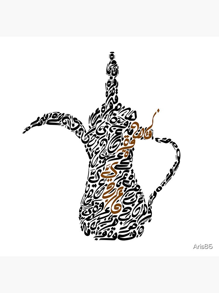 "Arabic Coffee" Sticker by Aris86 | Redbubble