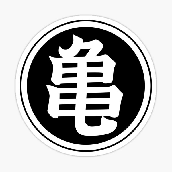 Kame Sennin Stickers | Redbubble