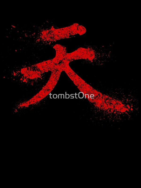 "Akuma Kanji" by tombst0ne | Redbubble