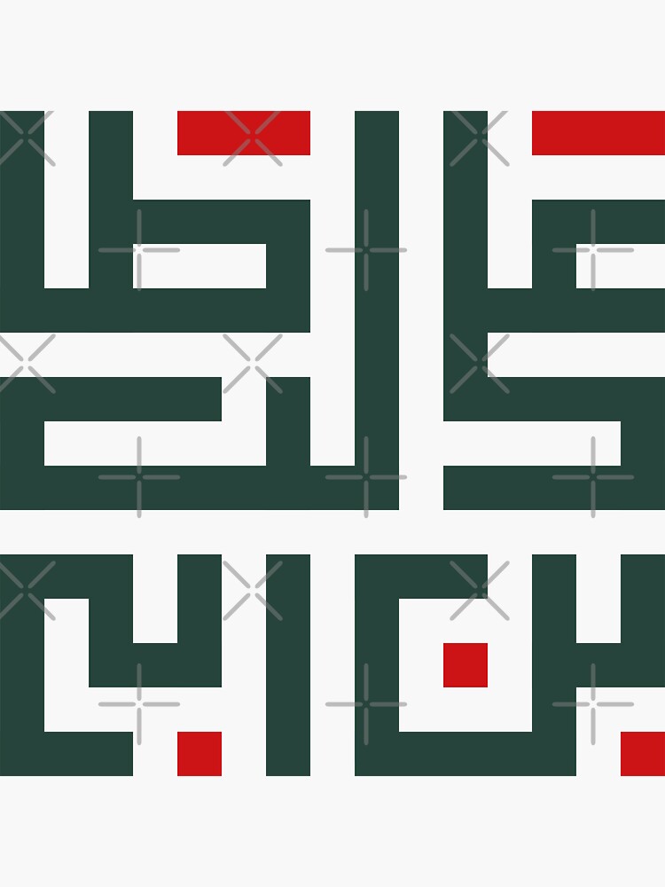 "ALI BIN ABI TALIB Wall Art Decor" Sticker for Sale by safakadhim ...