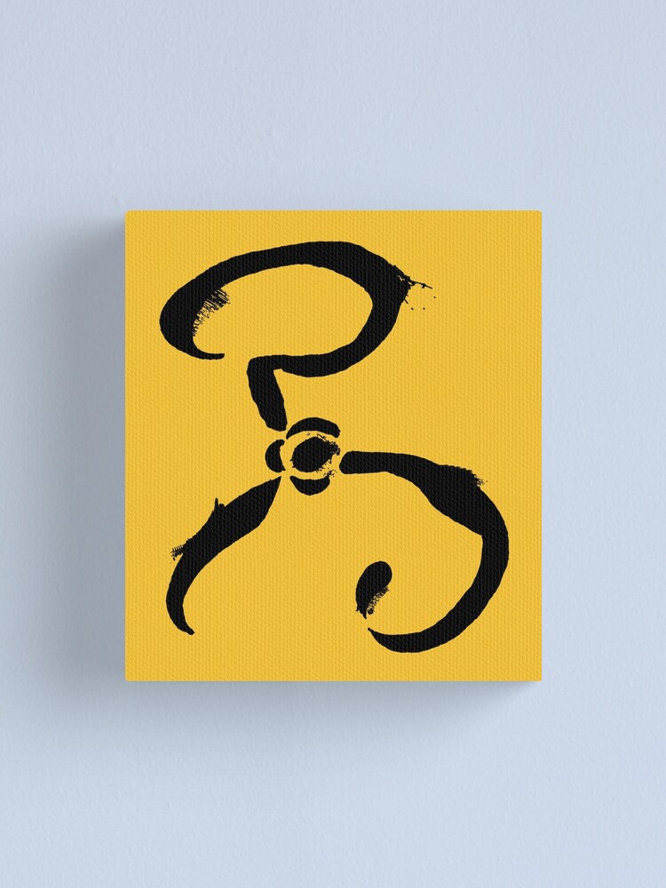 "Call of Cthulhu - The Yellow Sign - Ink Black" Canvas Print for Sale ...