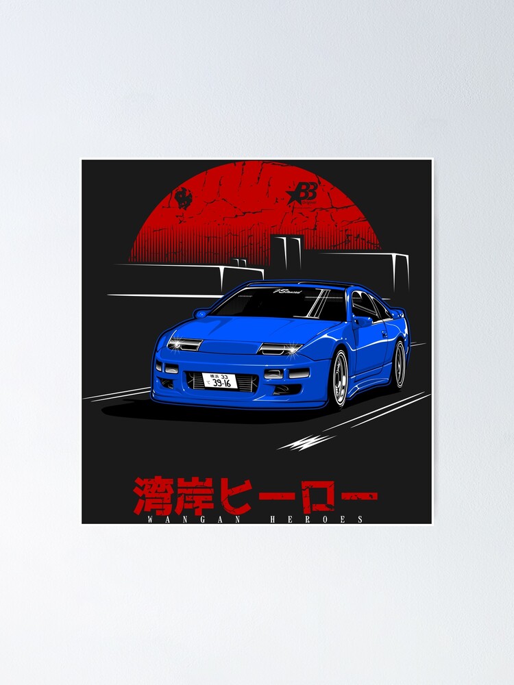 "Wangan Heroes Z32 - Blue" Poster for Sale by BBsOriginal | Redbubble