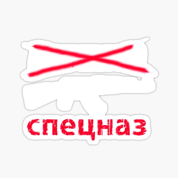 "AK OPERATOR SPETSNAZ" Sticker by Yellowscar | Redbubble