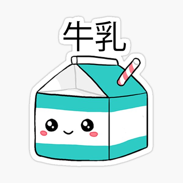 "Japanese Kawaii Milk" Sticker for Sale by Francisbono | Redbubble