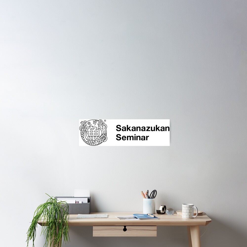"Sakanazukan Seminar - Sakanaction Tour Logo" Poster by allocating ...