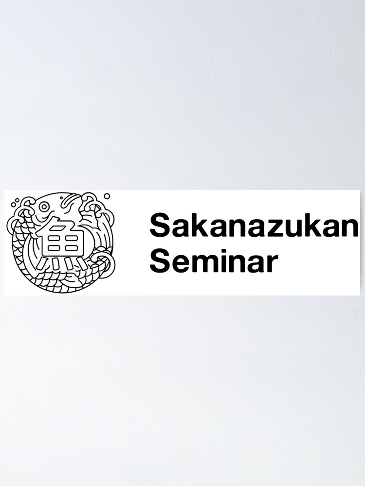 "Sakanazukan Seminar - Sakanaction Tour Logo" Poster by allocating ...
