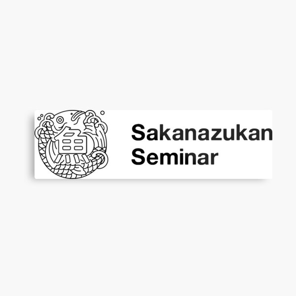 "Sakanazukan Seminar - Sakanaction Tour Logo" Metal Print by allocating ...