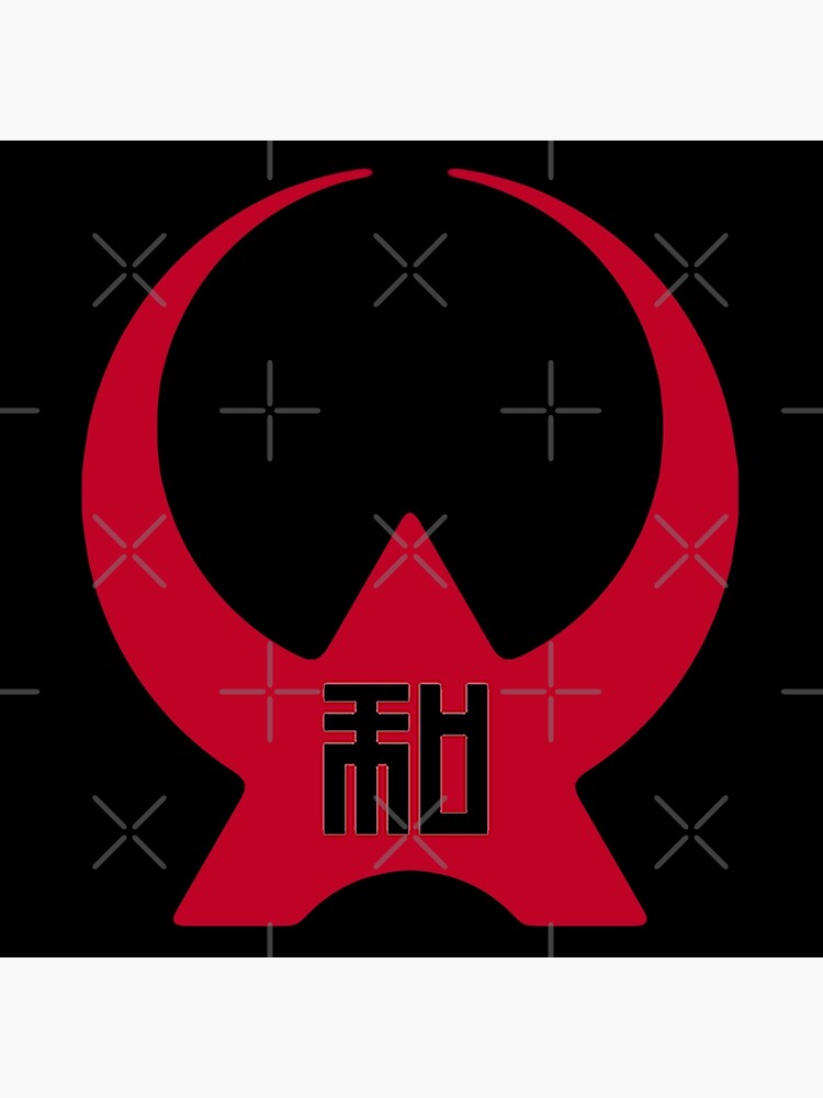 "Yamato Kanagawa flag Japan" Poster by alphaville | Redbubble