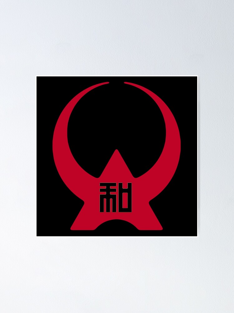 "Yamato Kanagawa flag Japan" Poster by alphaville | Redbubble