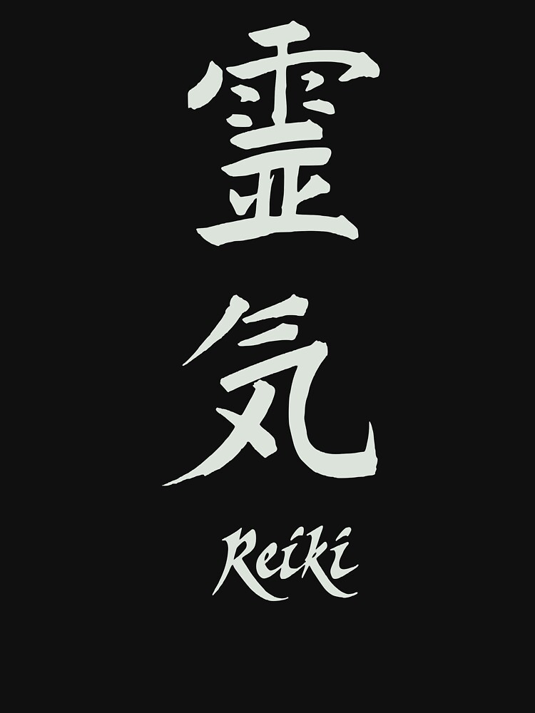 "Reiki Design -Reiki sign Cho Ku Rei" T-shirt by JuditR | Redbubble ...