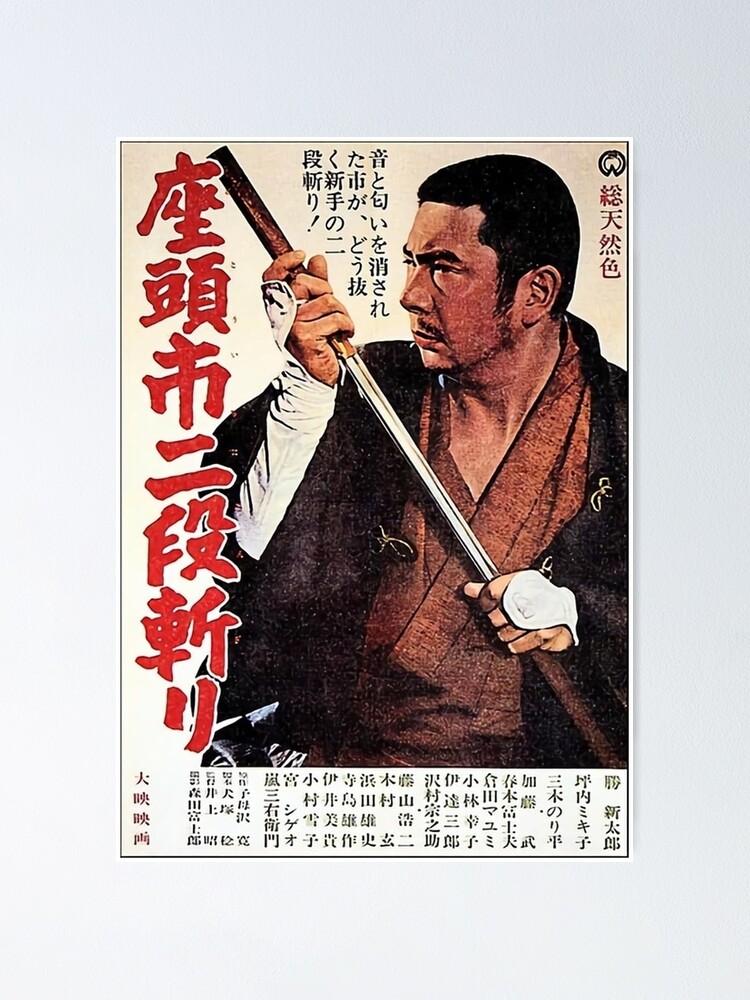 "Zatoichi" Poster for Sale by RBEnt | Redbubble